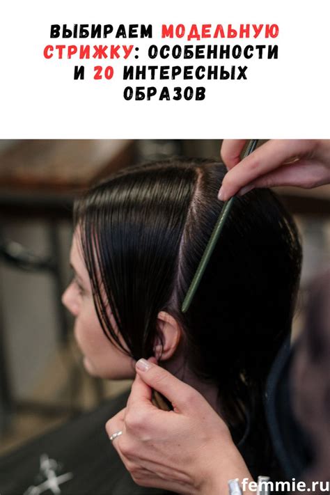 Выбираем модельную стрижку особенности и 20 интересных образов Model Bob Youtube