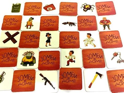 Настольная игра Зомби в доме/Zombies in the house: мини-апокалипсис у ...