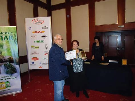 Почетна грамота на ПГХТТ гр Пловдив ПГХТТ гр Пловдив