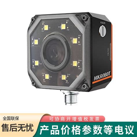 海康威视mv Sc2004pm 06s Wbn 40万像素129视觉传感器