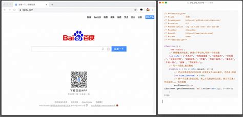 Alternatives And Detailed Information Of Programmingwithchrome Gitplanet
