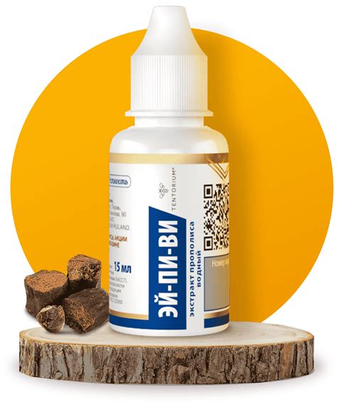 Средства для укрепления иммунитета натуральные продукты от Тенториум