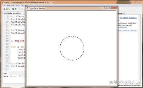 怎么用python的turtle库画出虚线圆呢？ 知乎