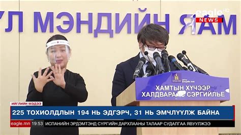 Алтанбулагийн боомтоор орж ирсэн таван хүнээс коронавирус илэрчээ Алтанбулагийн боомтоор орж