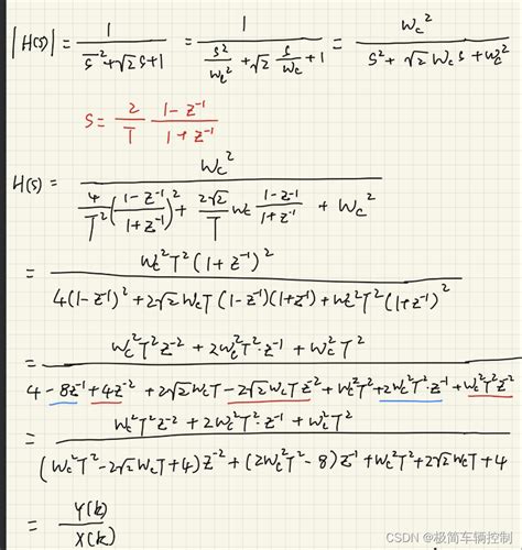 基于巴特沃斯的数字低通滤波器设计 巴特沃斯低通滤波器设计 Csdn博客