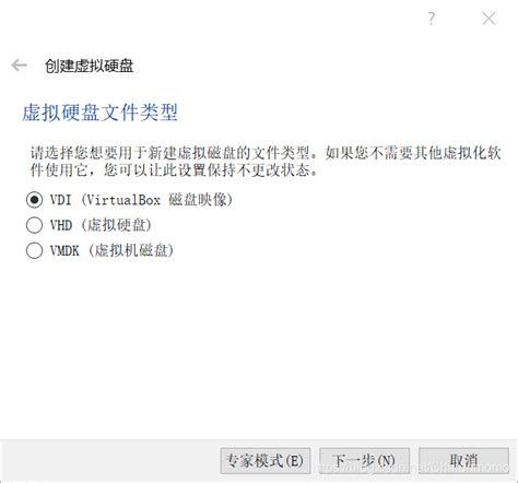 virtualbox安装android×86 7 1虚拟机 安卓7 1虚拟机 csdn博客