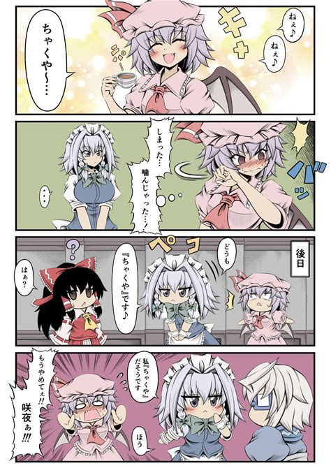 Hakurei Reimu Remilia Scarlet Izayoi Sakuya And Morichika Rinnosuke