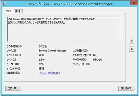 Sql Server