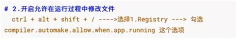 Spring Boot学习随笔 本地化测试（springboottest）、热部署（spring Boot Devtools）、日志