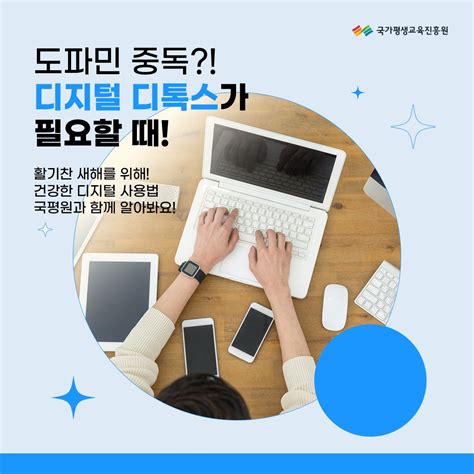 국가평생교육진흥원 이벤트 국가평생교육진흥원 Happy리뉴얼💛 국가평생교육진흥원 홈페이지 리뉴얼된거 모르는 사람 없게