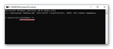 Как перезагрузить Виндовс 10
