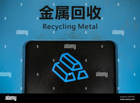 Abandoned Intelligent Garbage Classification Machines Become Trashes