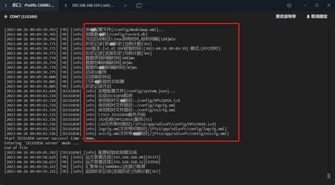 Serial Port Chinese Printing Garbled Characters · Issue 8301 · Eugenytabby · Github