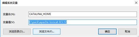 使用jenkins搭建android自动打包环境