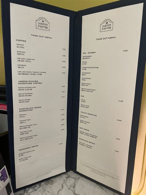 잠실 한적한 카페 소피텔 쟈뎅 디베르 빵 종류 미니케이크 후기 네이버 블로그