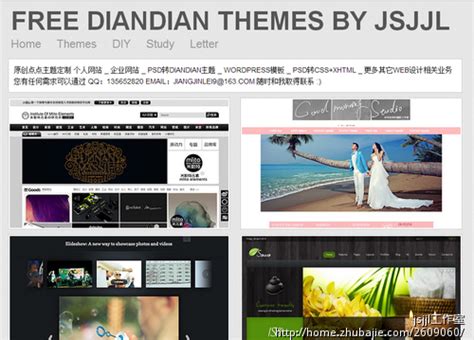 Html做一个网页用html编写一个网页实例 随意云 Html做一个网页用html编写一个网页实例 随意云