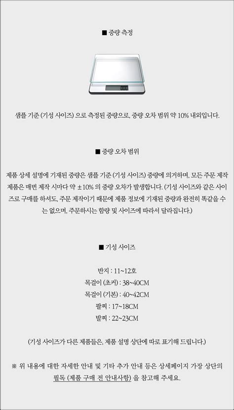 원형 And 사각 버튼 체인 링 귀걸이