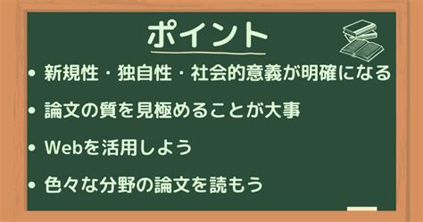 【文献検討・文献レビューってなに？】看護師必読「論文を読む意味・探し方・選び方を解説」 教えてカメさん 看護師向け情報メディア