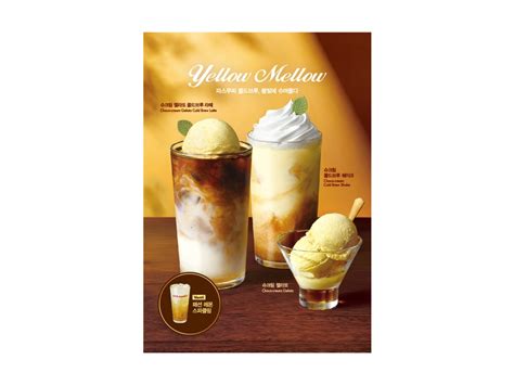 Spc 파스쿠찌 봄빛 슈크림 신제품 3종 출시 Brand News