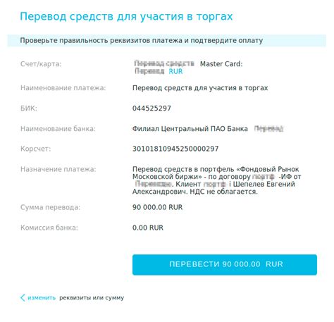 ИИС в 2025 что это и как работает как и где открыть отличие ИИС от брокерского счета