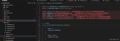 在导入 vue文件的时候，ts报错提示：找不到模块“ layout index vue”或其相应的类型声明 ts找不到模块 csdn博客