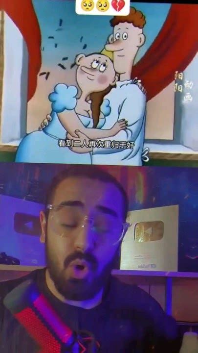 حب الخيانهكرتون كرتوناطفال كرتونقديم كرتونكوميدي مسلسلكرتون