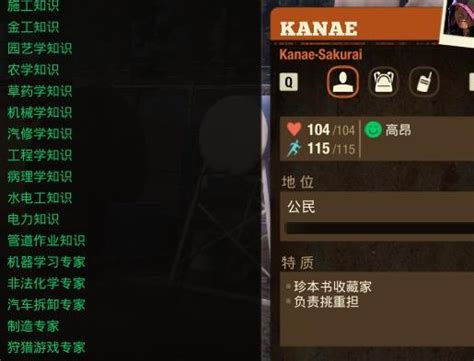 腐烂国度1怎么设置界面中文 腐烂国度1设置界面中文方法 梦幻手游网