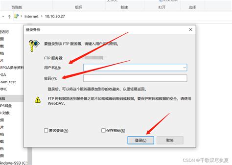 正确解决：ftp文件夹错误，将文件复制到ftp服务器时发生错误。请检查是否有权限将文件放到该服务器上。将文件复制到ftp服务器发生错误请