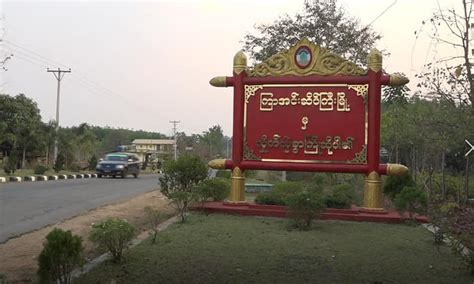 ကြာအင်းဆိပ်ကြီးမြို့နယ်၌ ပစ်ခတ်မှုဖြစ်ပြီး စစ်ကောင်စီတပ်ဖွဲ့ဝင် ၂ ဦး သေဆုံး၊ ၂ ဦး ဒဏ်ရာရ