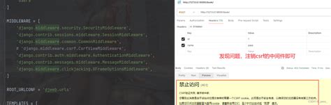 Django前后端分离之后端实践 进阶django后前端分离 Csdn博客