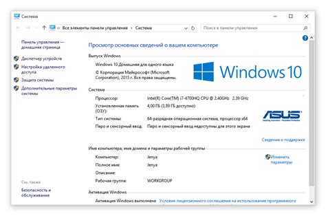 Как узнать версию Windows Howwindows