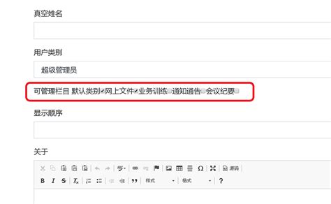 Selectmultiplefield显示的问题？ Flask Web 开发实战 代码厨房