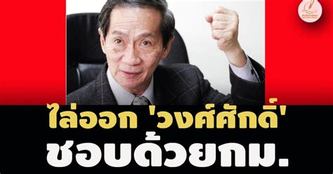 Supreme Court Dismisses Case Of Former Officials Dismissal In