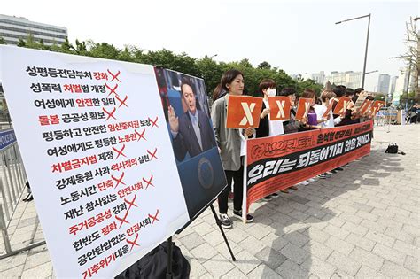 여성 시국선언 발표 민중의소리