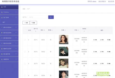 Java毕业设计源码下载基于javaspringboot图书馆管理系统 毕设网 计算机毕业设计源码毕业设计成品论文下载网