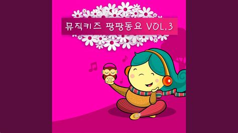 코끼리와 거미줄 Youtube