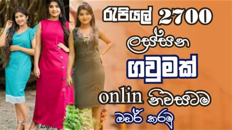 Simple Frock Design 2023 😍 Thani Pata Gaum Disain 🤩 තනි පාට ගවුම් මෝස්තර 2023 Sri Lanka Frock