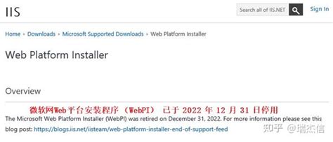 Iis如何安装url重写 知乎