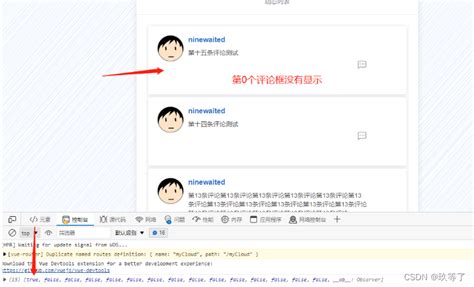 【vue2】v If 绑定的数组或对象属性变化不响应问题解决详解vue2 V If 修改变量不生效 Csdn博客