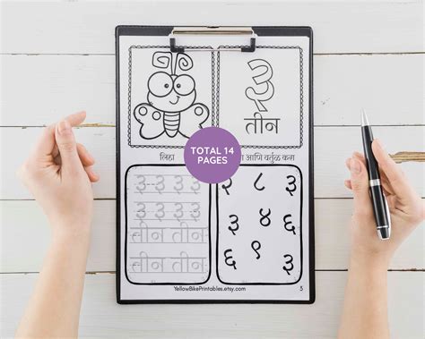 Marathi Worksheets Learn Marathi Numerals 1 To 10 Insect Themed Printable Marathi Number