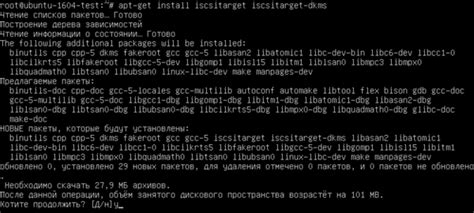 Настройка Iscsi хранилища Iscsi Enterprise Target в Ubuntu Server Debian Записки It специалиста