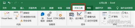 Python批量爬虫下载文件——把excel中的超链接快速变成网址excel超链接转换成链接 Csdn博客