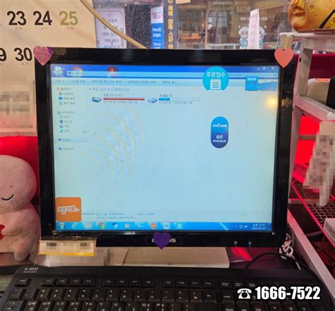 컴퓨터수리 건대입구 화양동 컴퓨터수리 Okpos 포스기 용량 부족 출장 As 해결 정직한 컴퓨터수리점 픽업없는 당일 현장수리 24년 운영 노하우와 기술력 조립 및