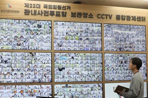“관외 사전투표자 얼마나 많길래 1시간 이상을”…또 제기된 부정선거 논란에 선관위 “사실 아냐”