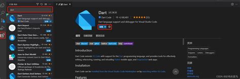 Dart第一个程序hello，world 阿里云开发者社区