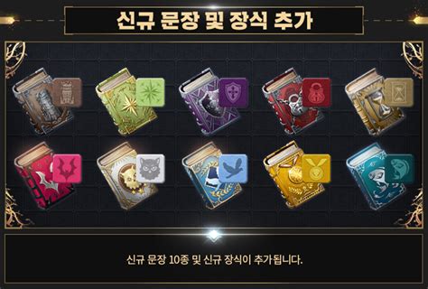 리니지2 레볼루션 신규 1인 던전 ‘실렌의 시련 오픈