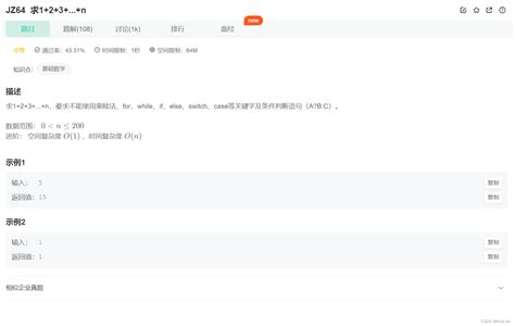 类和对象——初始化列表c初始化列表 Csdn博客