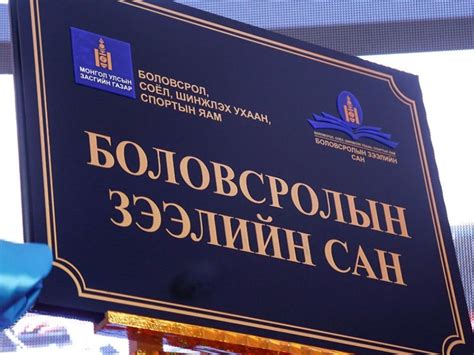 “Улс төрд нөлөө бүхий этгээдийн хүүхдийг төрийн сангийн сургалтын зээлд хамруулахгүй” Murch Mn