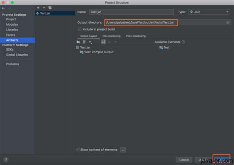 如何用Intellij idea 打包jar 月小升网络笔记
