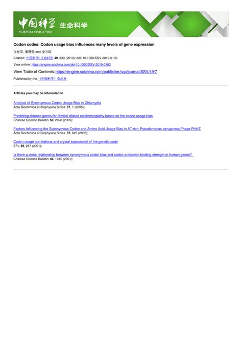 PDF Codon Codes Codon Usage Bias Influences Many Levels Of Gene Expression